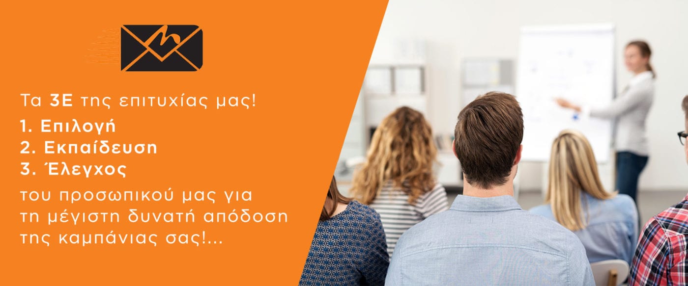 · miow.gr Από 25€/1000 έντυπα